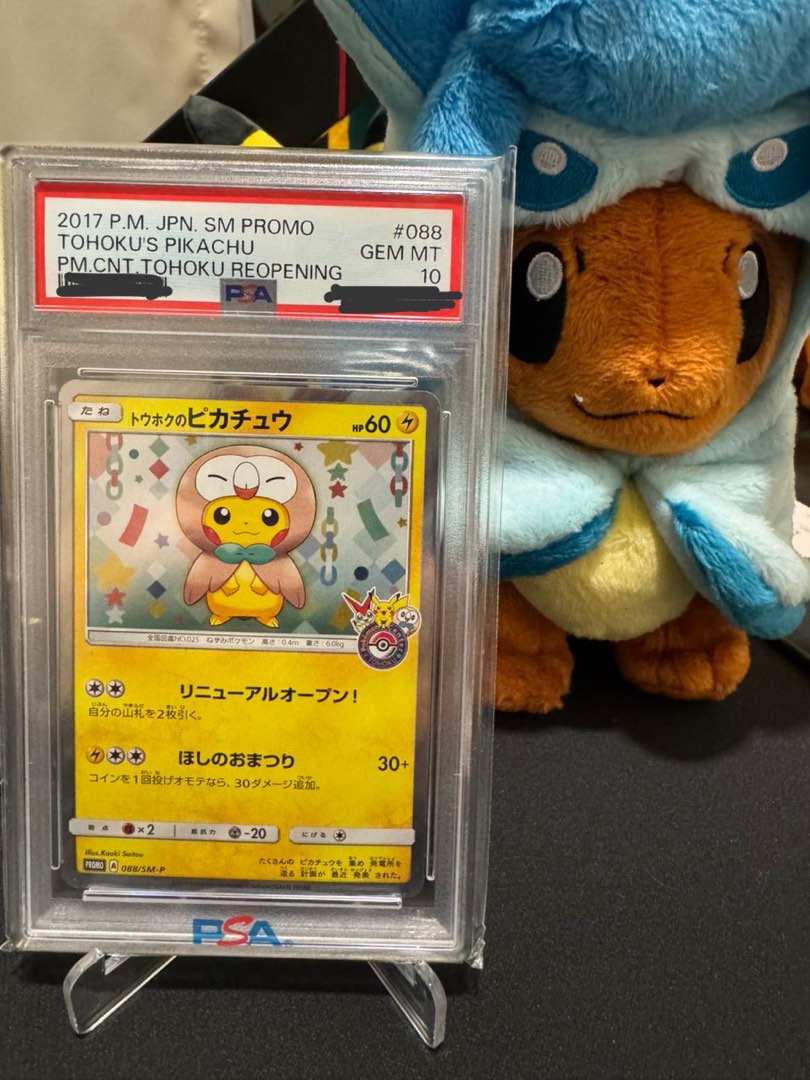 PSA 10 Pikachu Rowlett Half Poncho, Hobbies & Toys, Toys & Games on ...