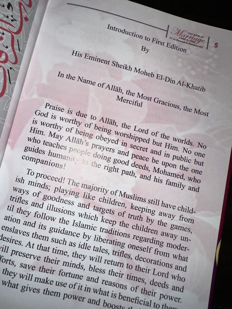 The Book of Marriage (Adab Az-Zifaf Fi As-Sunnah Al-Mutaharrah) by ...