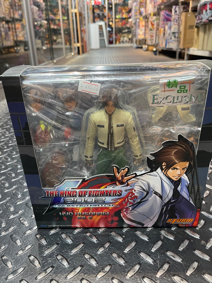 The king of fighters 2002 Ultimate match Kyo Kusanagi Limited Exclusive ...