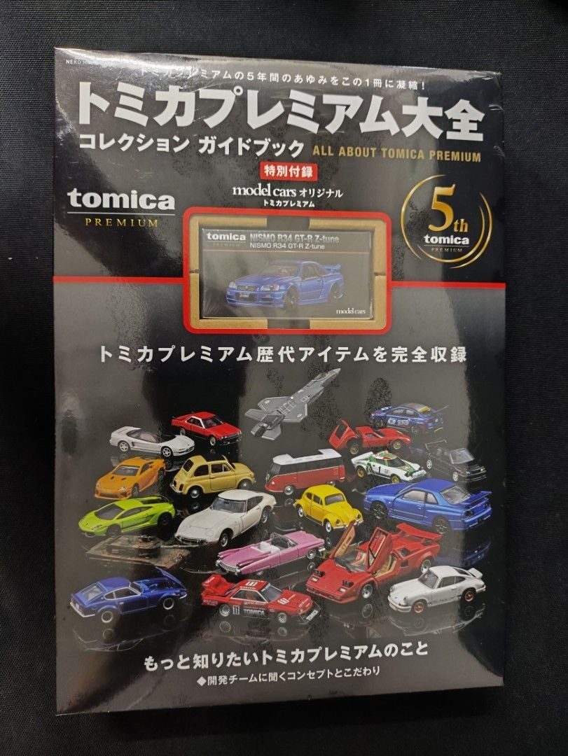 [Tomica] Premium 5th Anniversary Book & Ztune Blue, Hobbies & Toys ...