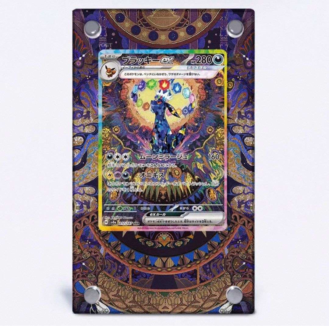 Umbreon Moonbreon - Custom Terastal Festival Prismatic Evolution ...