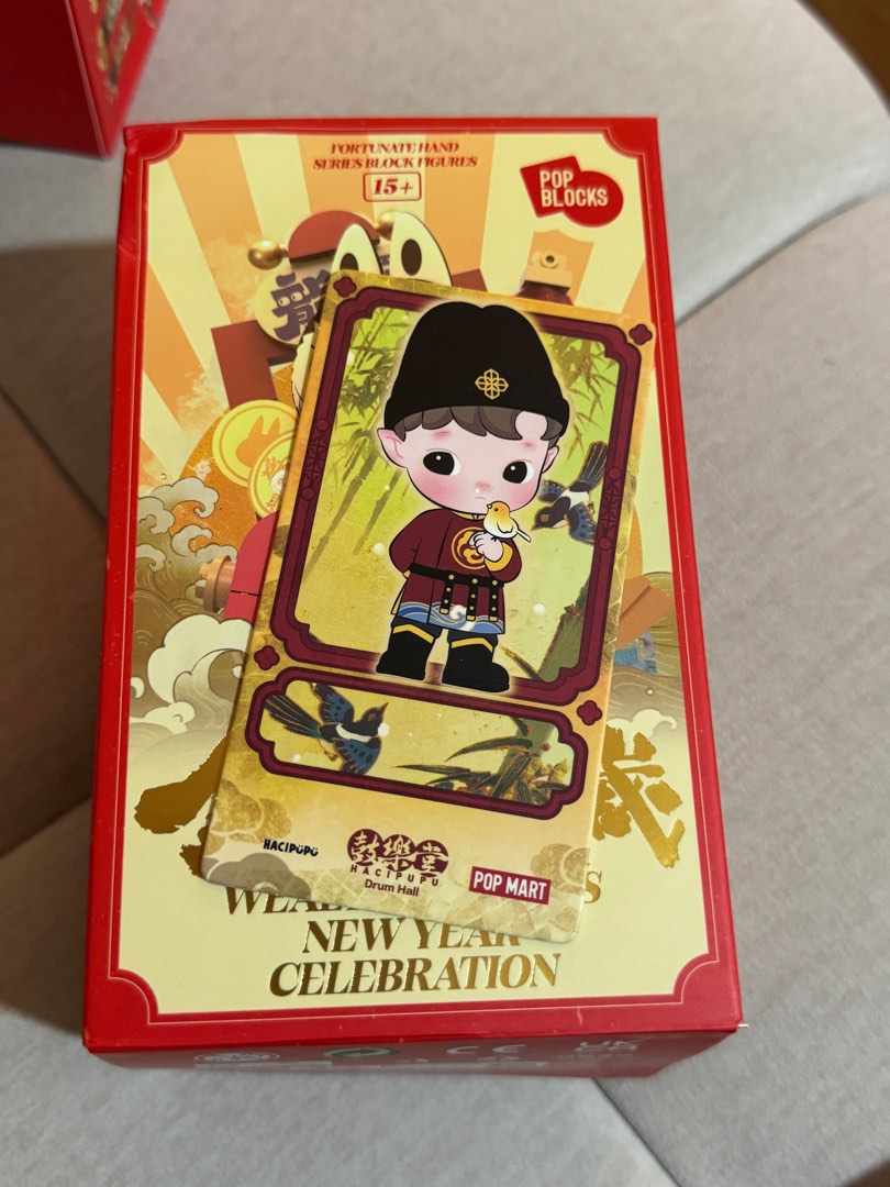 Wealthy Snake Pop Block, Hobbies & Toys, Toys & Games on Carousell