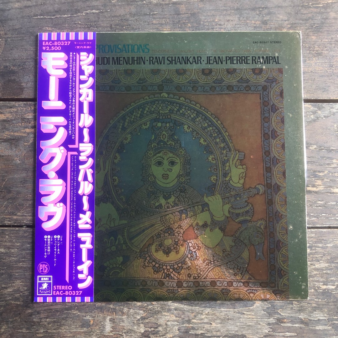 16677 Yehudi Menuhin/Ravi Shankar/Pierre Rampal-Improvisations (Japan 1976) EAC-80327/LP ...