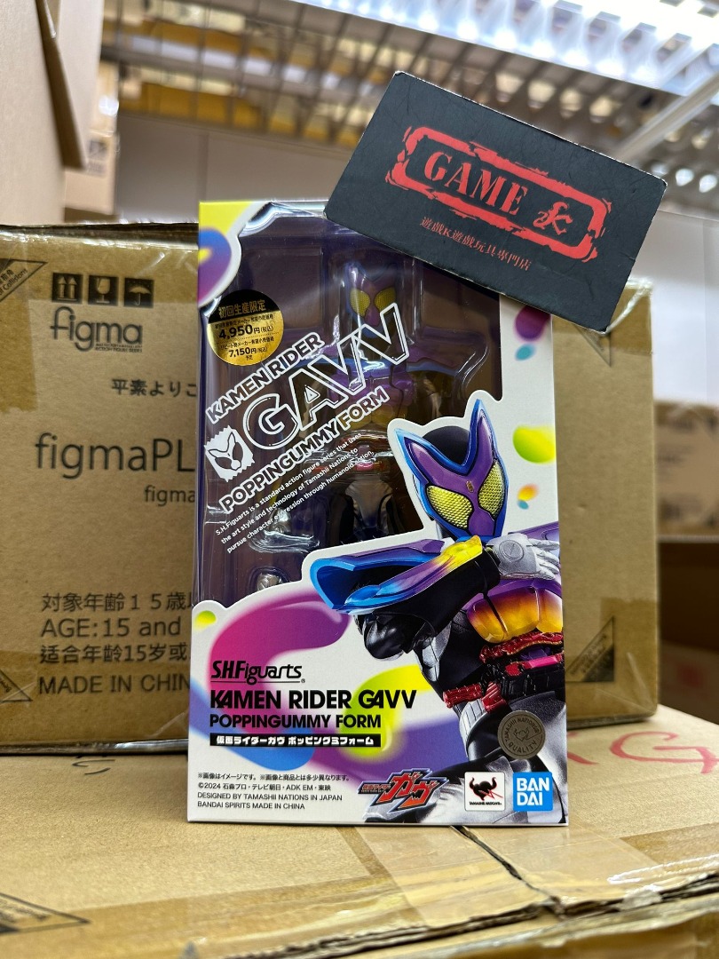 全新 行版 S.H.Figuarts KAMEN RIDER GAVV POPPINGUMMY FORM SHF 幪面超人 加芙 (彈跳軟糖 ...
