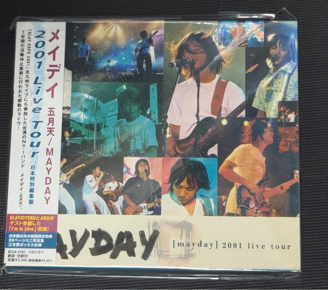 五月天 Mayday 2001 Live Tour CD 極靚聲日本版 日本發行、MADE IN TAIWAN 絕版全新完美收藏版 只開封拍照 ...