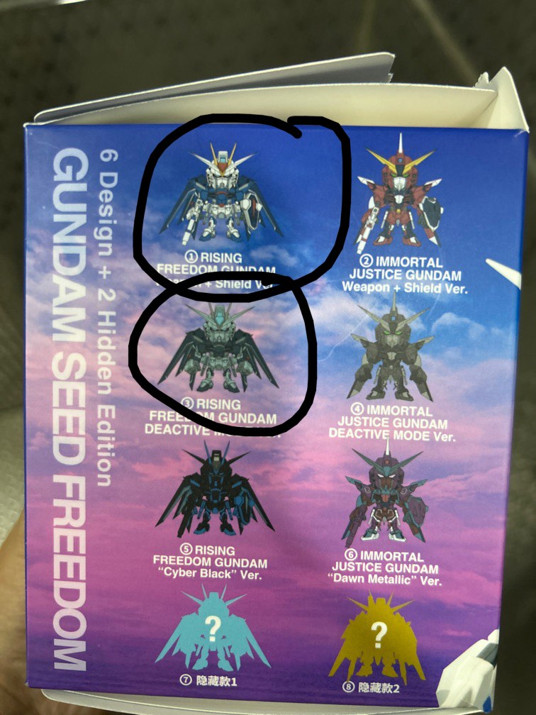 Bandai qmsv gundam Rising Freedom 飛昇自由 高達 盲盒 未起動 隱藏, 興趣及遊戲, 玩具 & 遊戲類 ...
