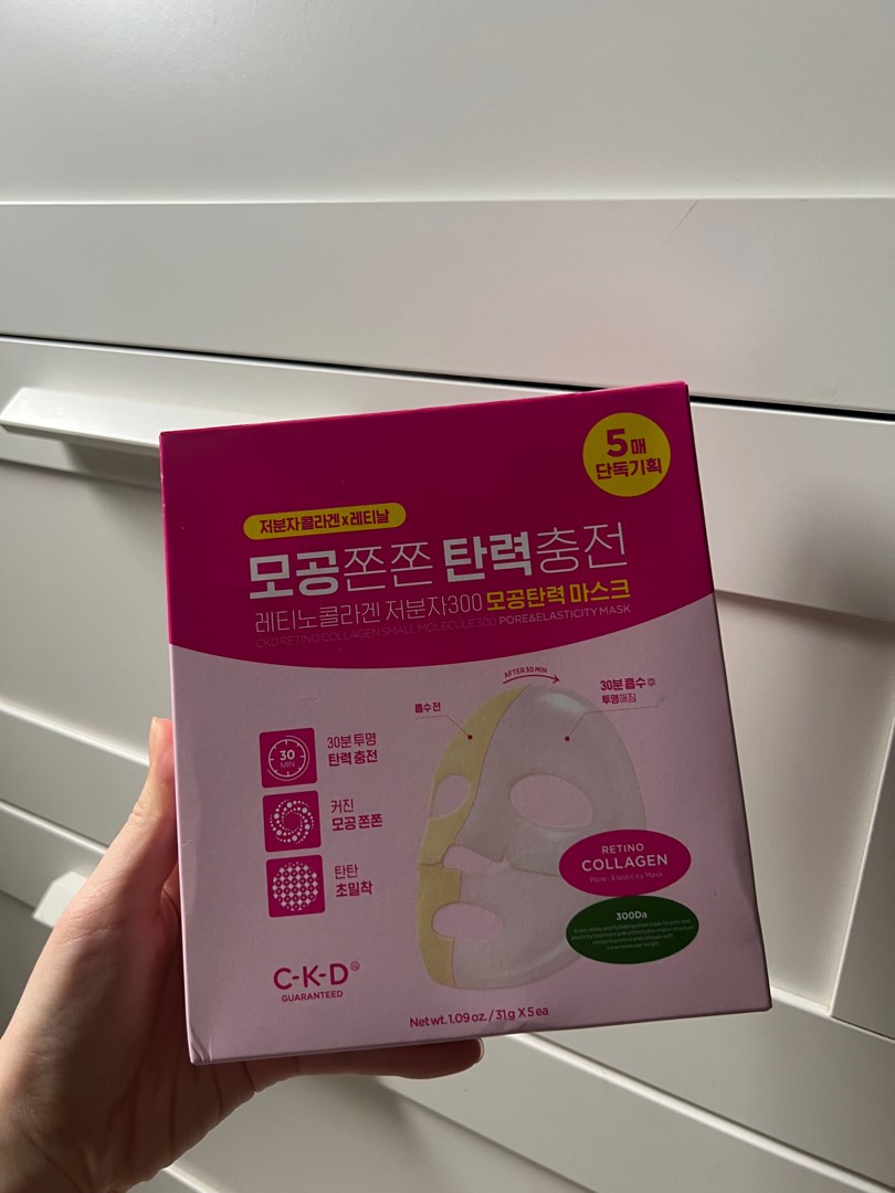 CKD Retino Collagen Mask, Beauty & Personal Care, Face, Face Care ...
