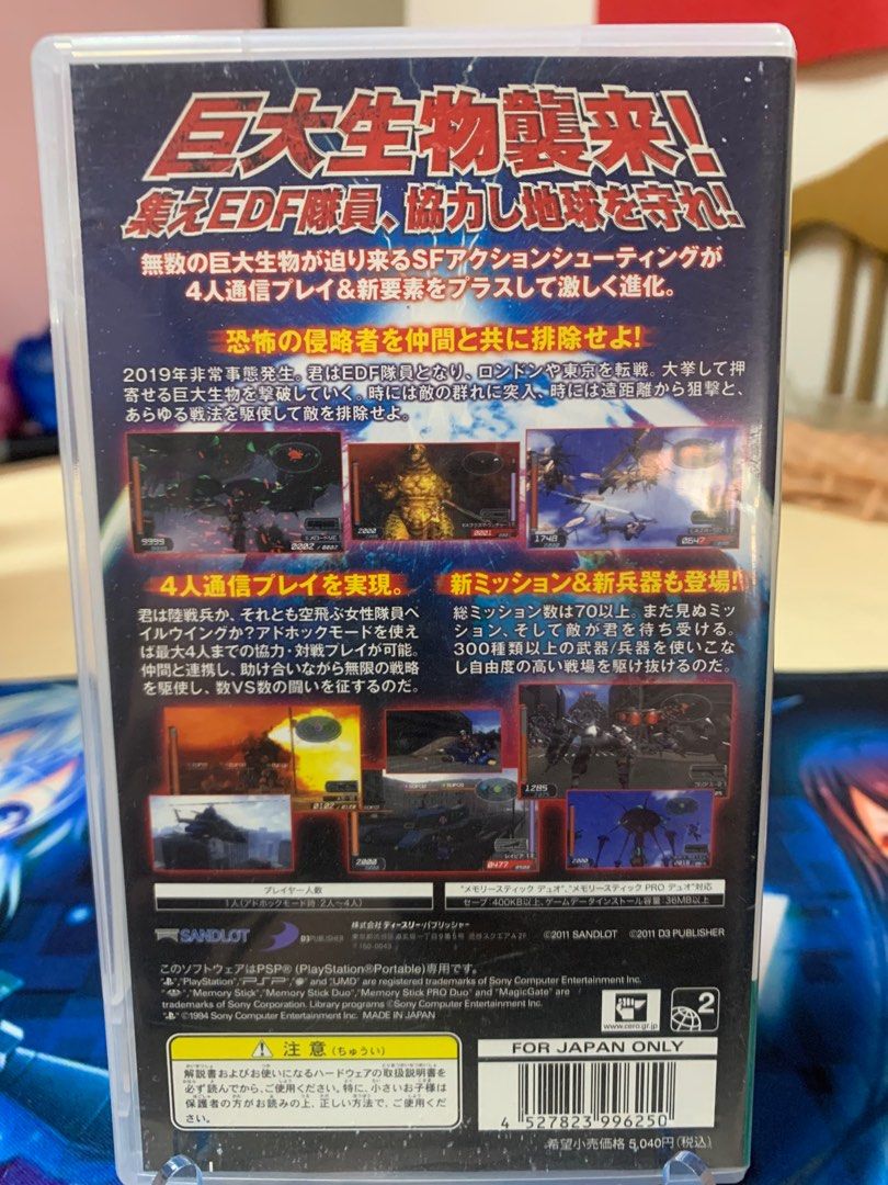 D3 publisher Earth Defense Force 2 Portable Plavstation Portable PSP ...