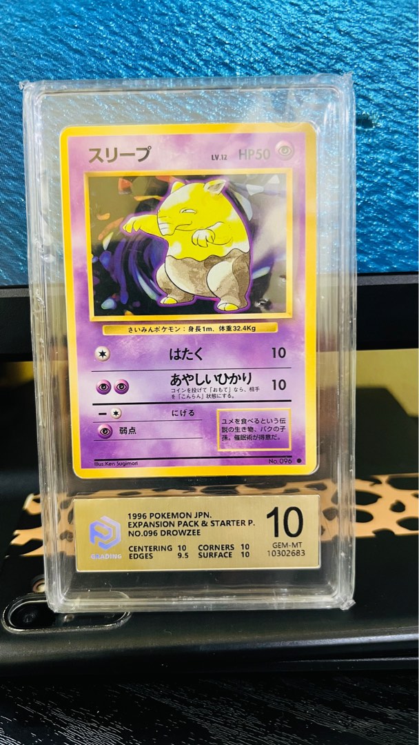 Drowzee #96 Japanese expansion PCG 10 slab, Hobbies & Toys, Toys ...