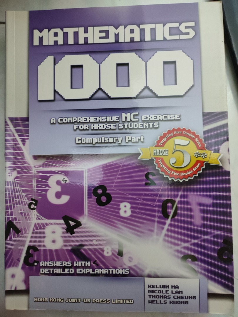 Dse mathematics 1000, 興趣及遊戲, 書本 & 文具, 教科書 - Carousell
