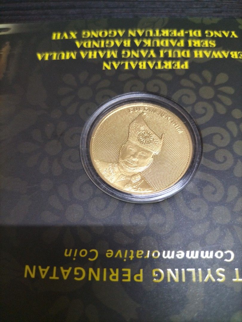 Duit syiling Peringatan Pertabalan kebawah duli yang maha mulia series ...