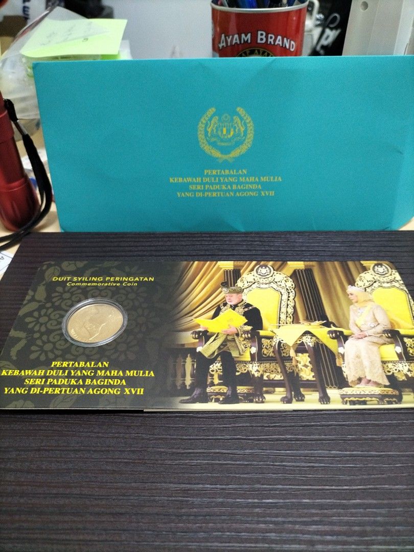 Duit syiling Peringatan Pertabalan kebawah duli yang maha mulia series ...