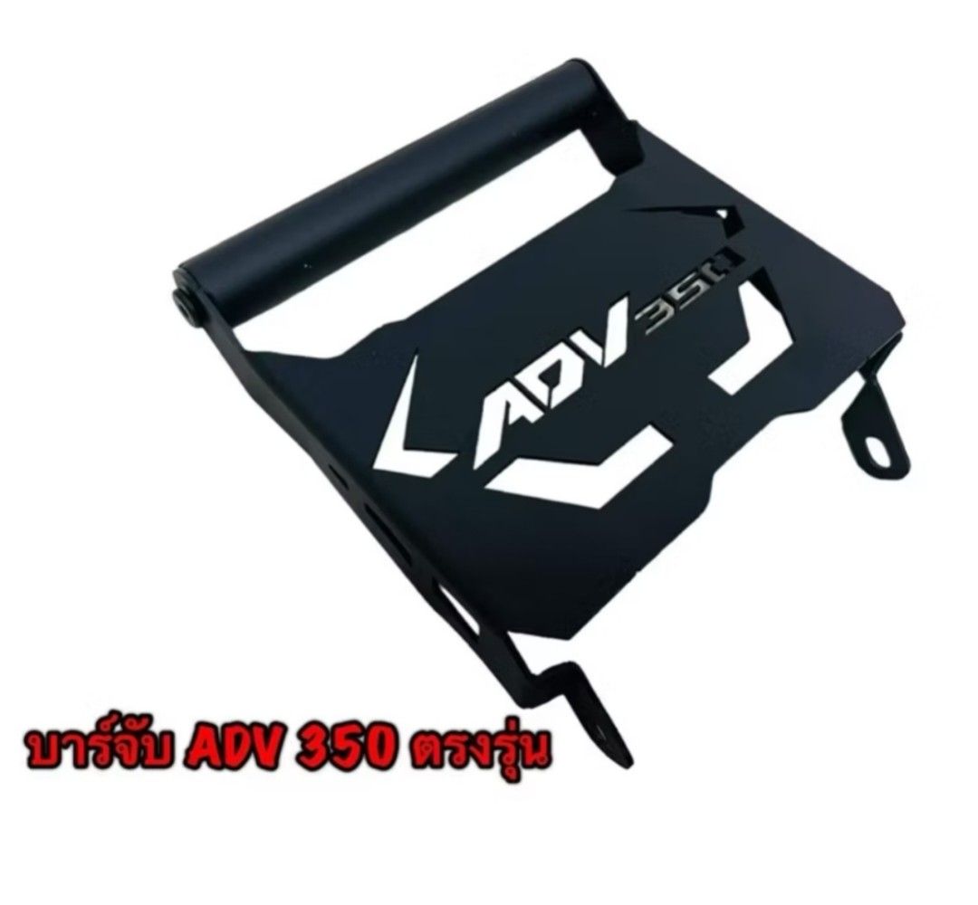 Honda ADV350 Phone, GPS, Carplay mounting bracket from Thailand ...