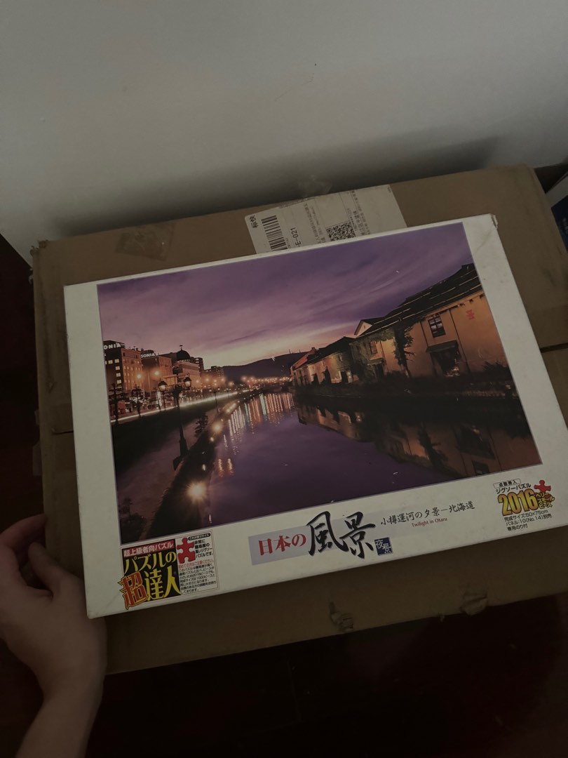 Japan twilight in Otaru puzzle, Hobbies & Toys, Toys & Games on Carousell