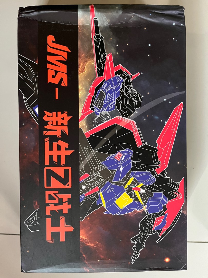 JMS Zeta Gundam Hg1/144, Hobbies & Toys, Toys & Games on Carousell