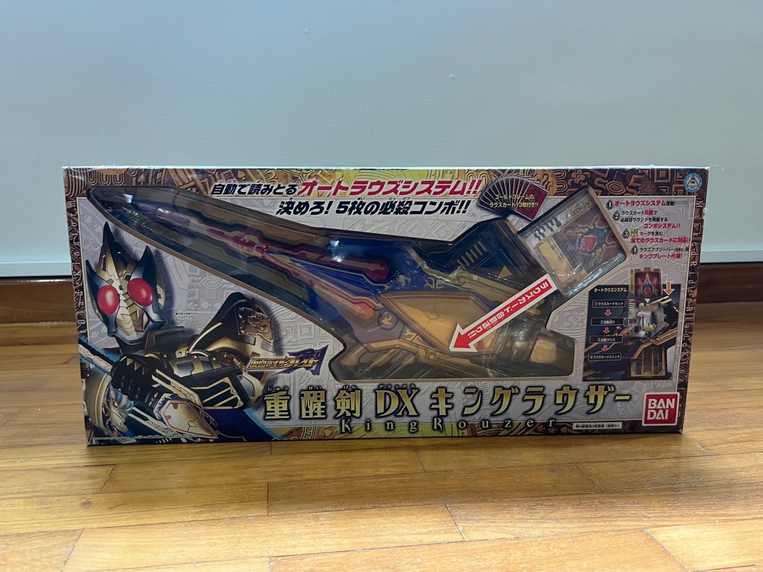 Kamen Rider Blade DX King Rouzer, Hobbies & Toys, Toys & Games on Carousell