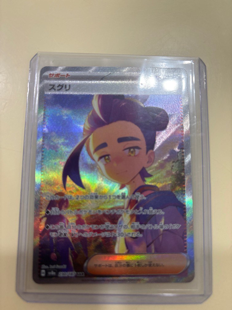 Kieran Trainer SAR (Terastal Festival) Pokemon, Hobbies & Toys, Toys ...