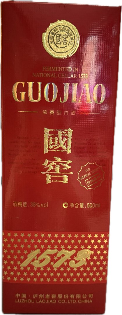 National Cellar 1573 500ml, Food & Drinks, Alcoholic Beverages on Carousell