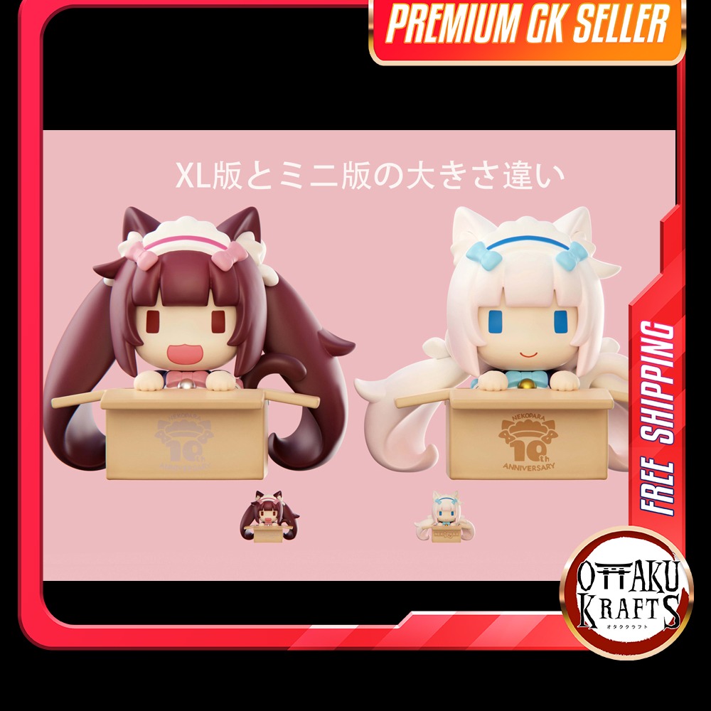Nekopara | Nekopara | Magi Arts Studio | 【FREE Shipping - PO】GK ...