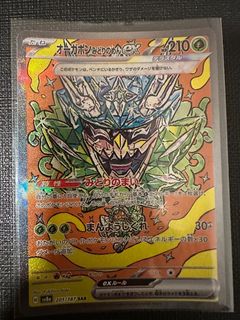 Terastal Festival sv8a Teal Mask Ogerpon ex SAR 201/187Pokemon Card Korean, Hobbies & Toys, Toys ...