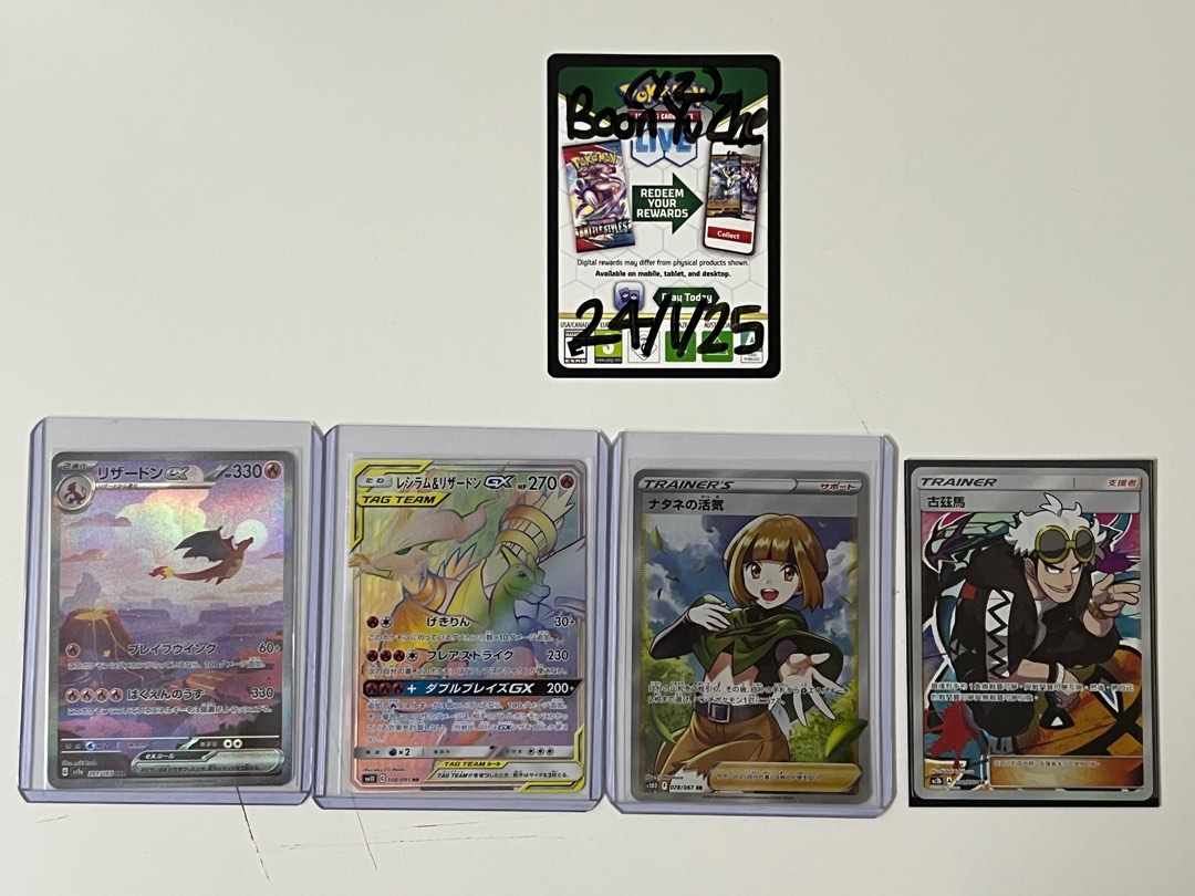 Pokemon lot (READ DESCRIPTION, Hobbies & Toys, Toys & Games on Carousell