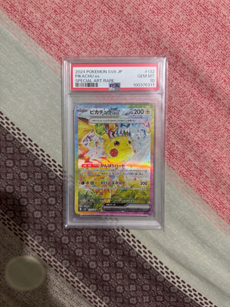 PSA 10 Pikachu EX SAR - Pokemon Japanese SV8 Super Electric Breaker ...