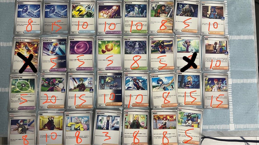 Ptcg實用料 高級球 神奇糖果 老大的指令 釣竿 朋友手冊 夜間擔架 巢穴球 3.0 奇樹 桌台市 深砵鎮 反擊捕捉槍, 興趣及遊戲, 玩具 & 遊戲類 - Carousell