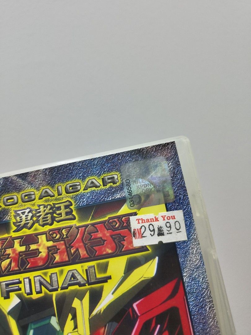 Rare Gaogaigar Final King Of Braves Anime Ova Vcd Animation, Hobbies ...