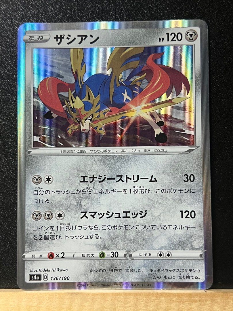 rm1 for one Pokemon card Japan 100% original, Hobbies & Toys, Toys ...