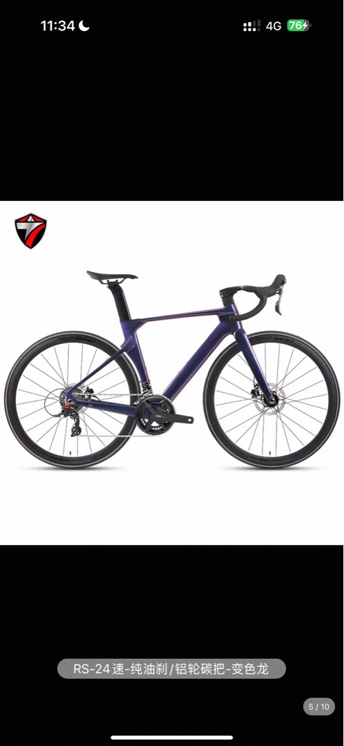 Twitter carbon fiber road bike r5pro racing bicycle 24 speed hydraulic ...