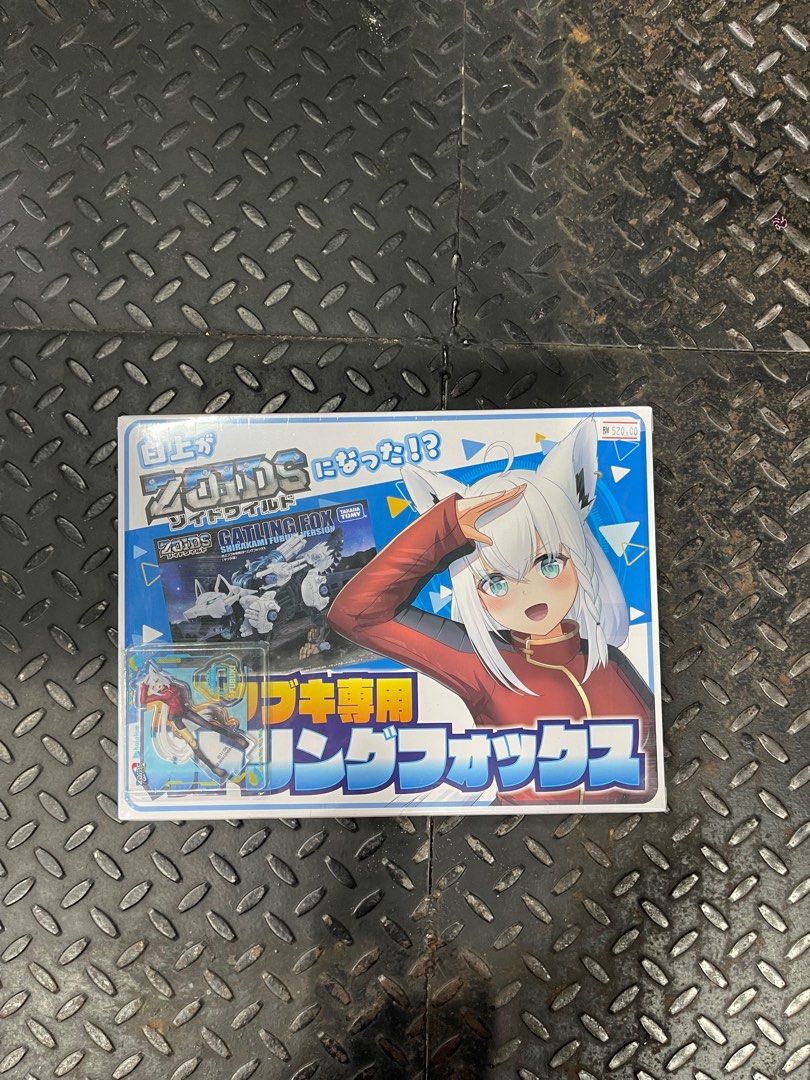 ZOIDS Gatling Fox X HOLOLIVE Shirakami Fubuki version, Hobbies & Toys ...