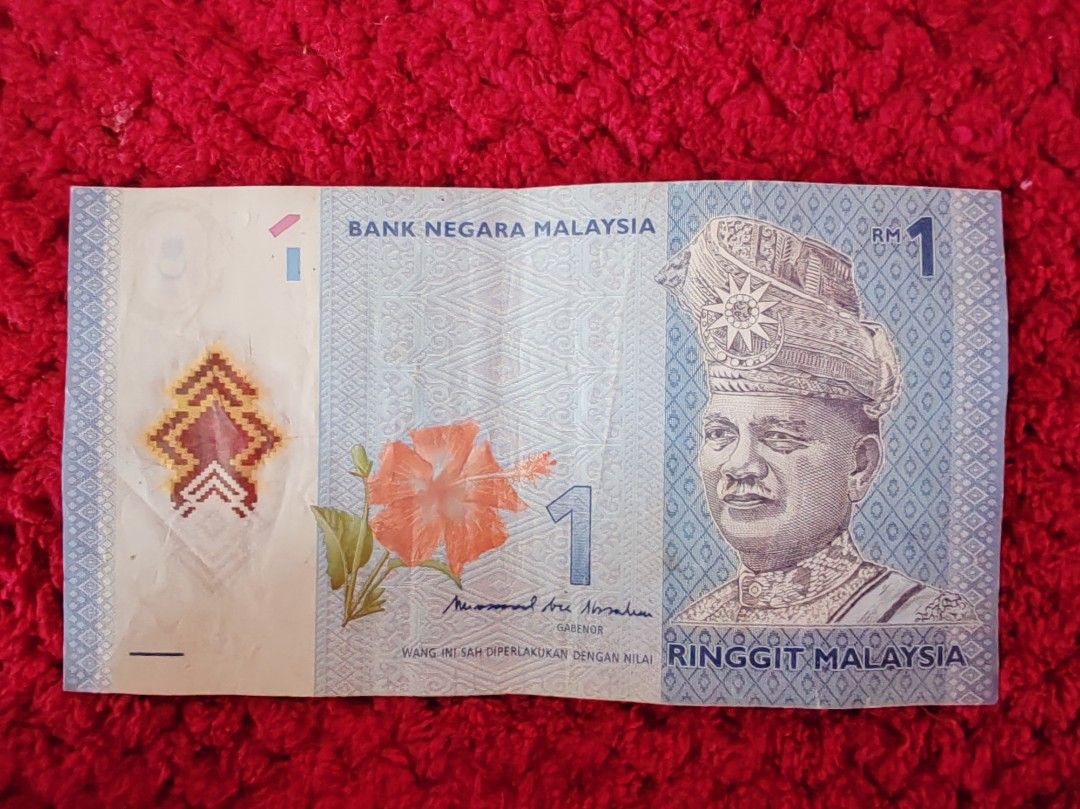 13th Series Malaysia RM1 Sign MBI Radar Number Banknote, Hobbies & Toys ...