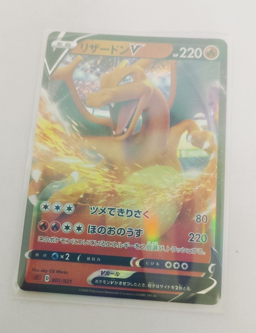 2020 POKEMON JAPANESE CHARIZARD VMAX STARTER SET, Hobbies & Toys, Toys ...