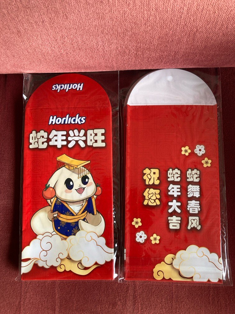 2025 Horlicks Red packet Paper / Ang Bao / Ang Pow / Hong Bao / Ang Pao ...