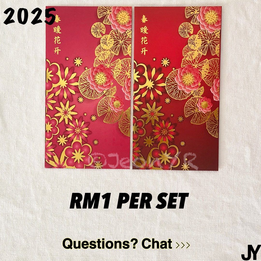 2025 RHB Bank Angpow (Red Packet) [SET/PACK], Hobbies & Toys ...