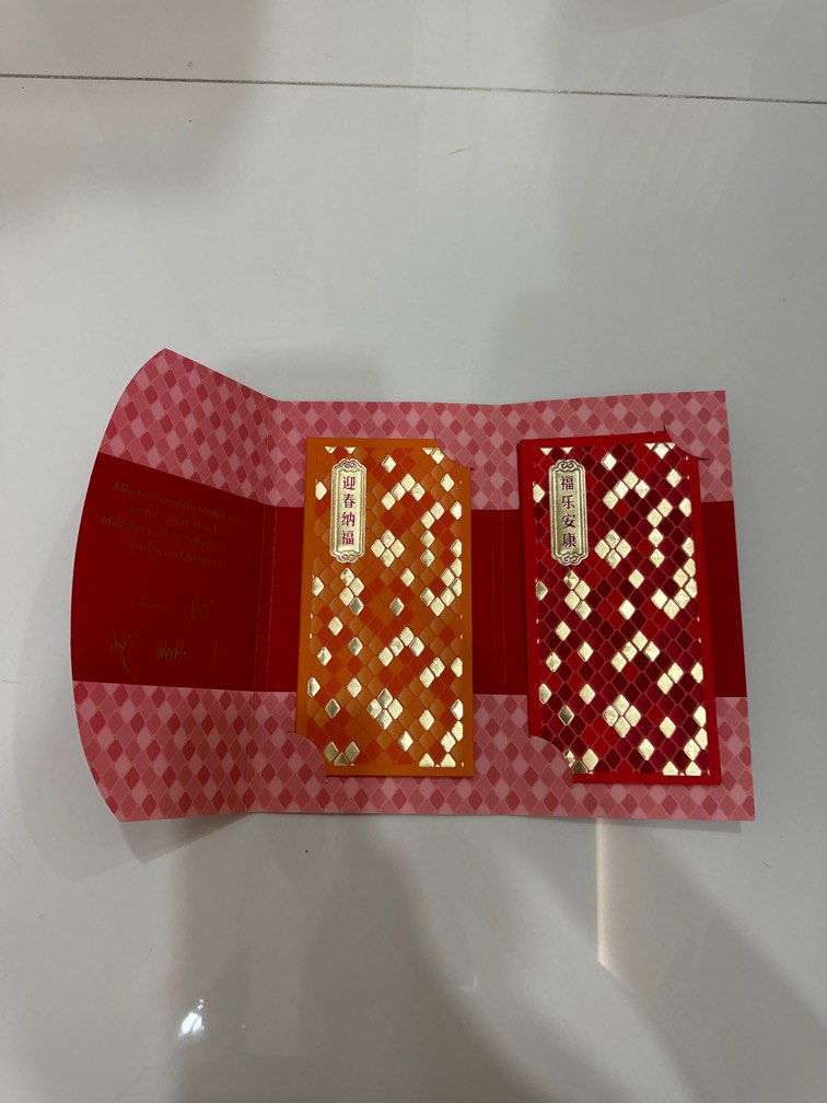 Alliance Bernstein 2025 red packets, Hobbies & Toys, Stationery & Craft, Art & Prints on Carousell