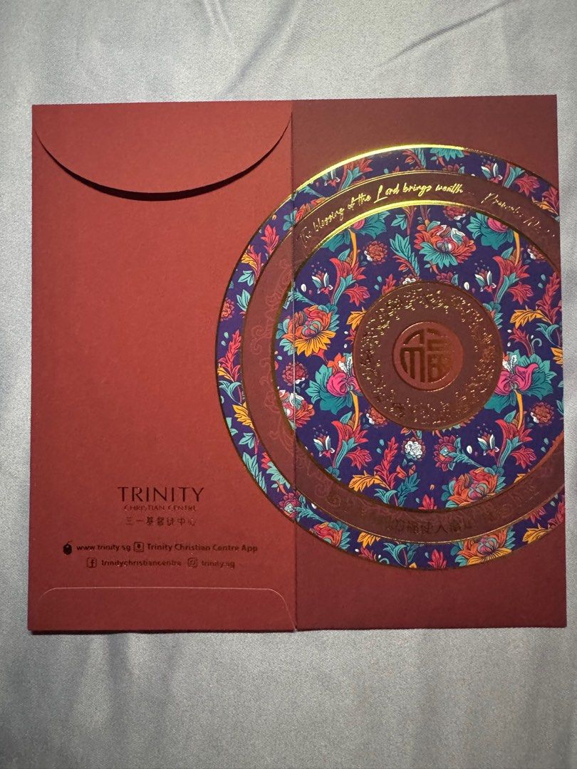 BNIP Trinity Christian Church 2024 Red Packet/ Ang Pow, Hobbies & Toys ...