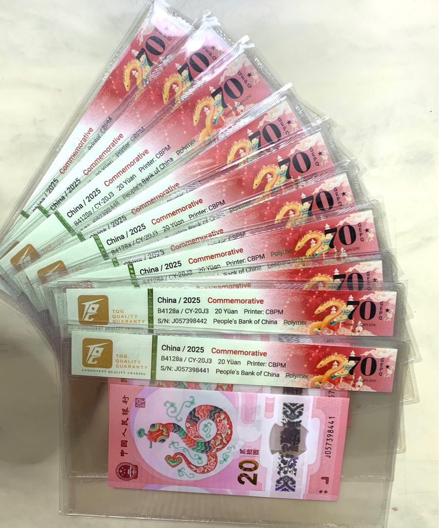 China 2025 Snake Bank Note 10 Runs All 70 Marks Rare, Hobbies & Toys ...