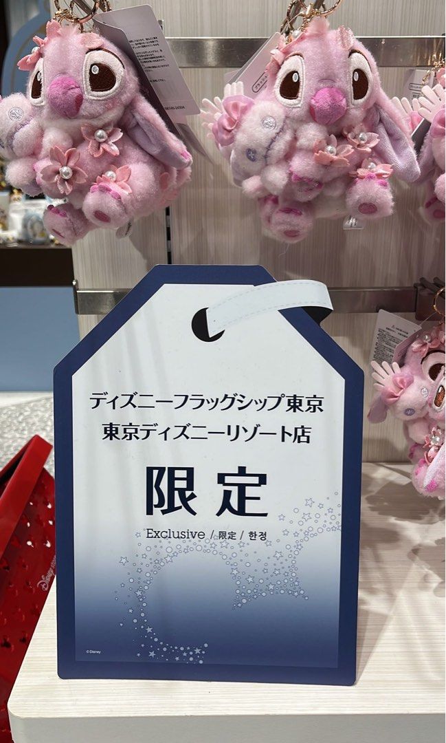 Disney Tokyo Japan Sakura limited edition exclusive 2025 new stitch ...
