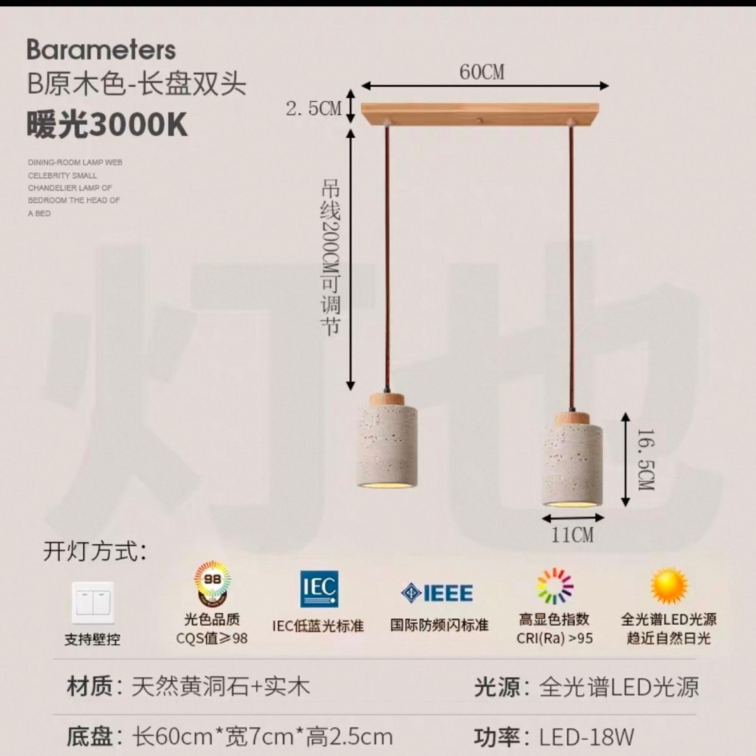 Muji style lighting, Furniture & Home Living, Lighting & Fans, Lighting ...