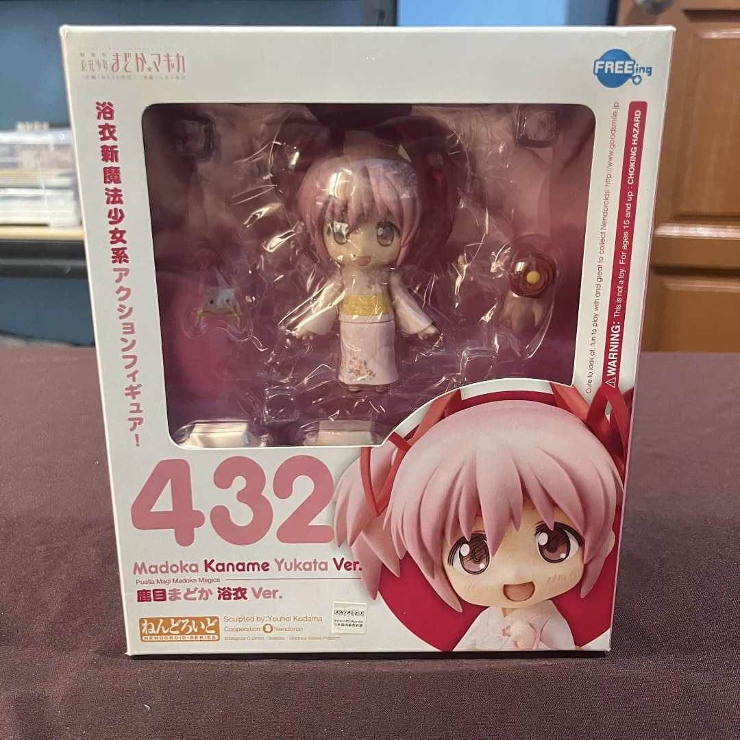 Nendoroid 432 Puella Magi Madoka Magica The Movie - Madoka Kaname ...