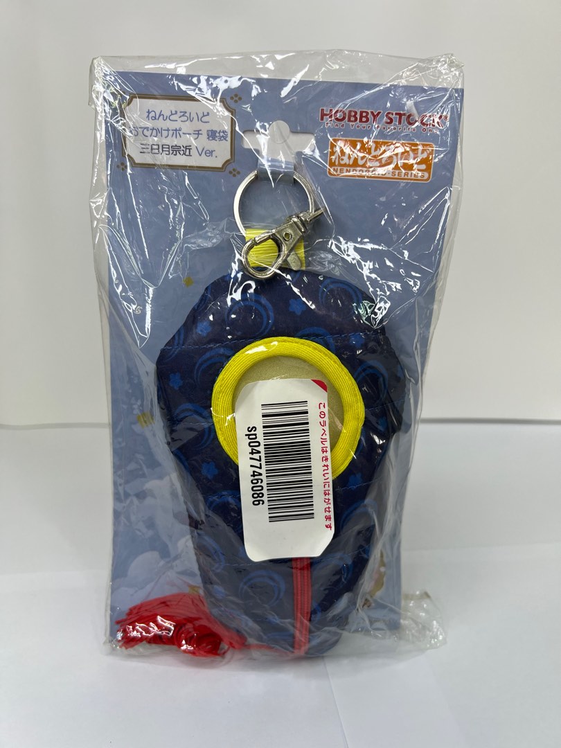Nendoroid Pouch Sleeping Bag Touken Ranbu Mikazuki Munechika Version ...