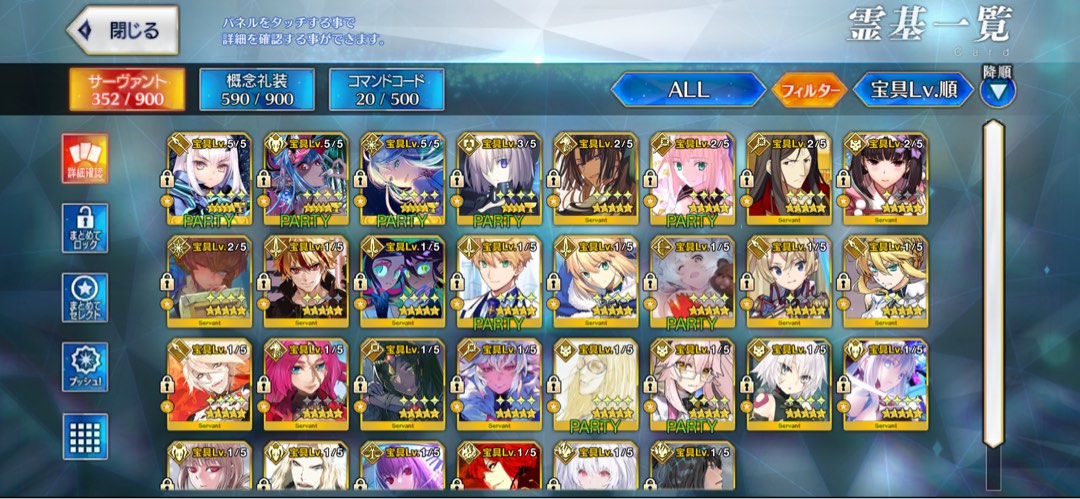 NP5 Melusine NP5 Kulkulan NP5 Summer Ibuki FGO JP Account Stacked + Full Supports Castoria ...