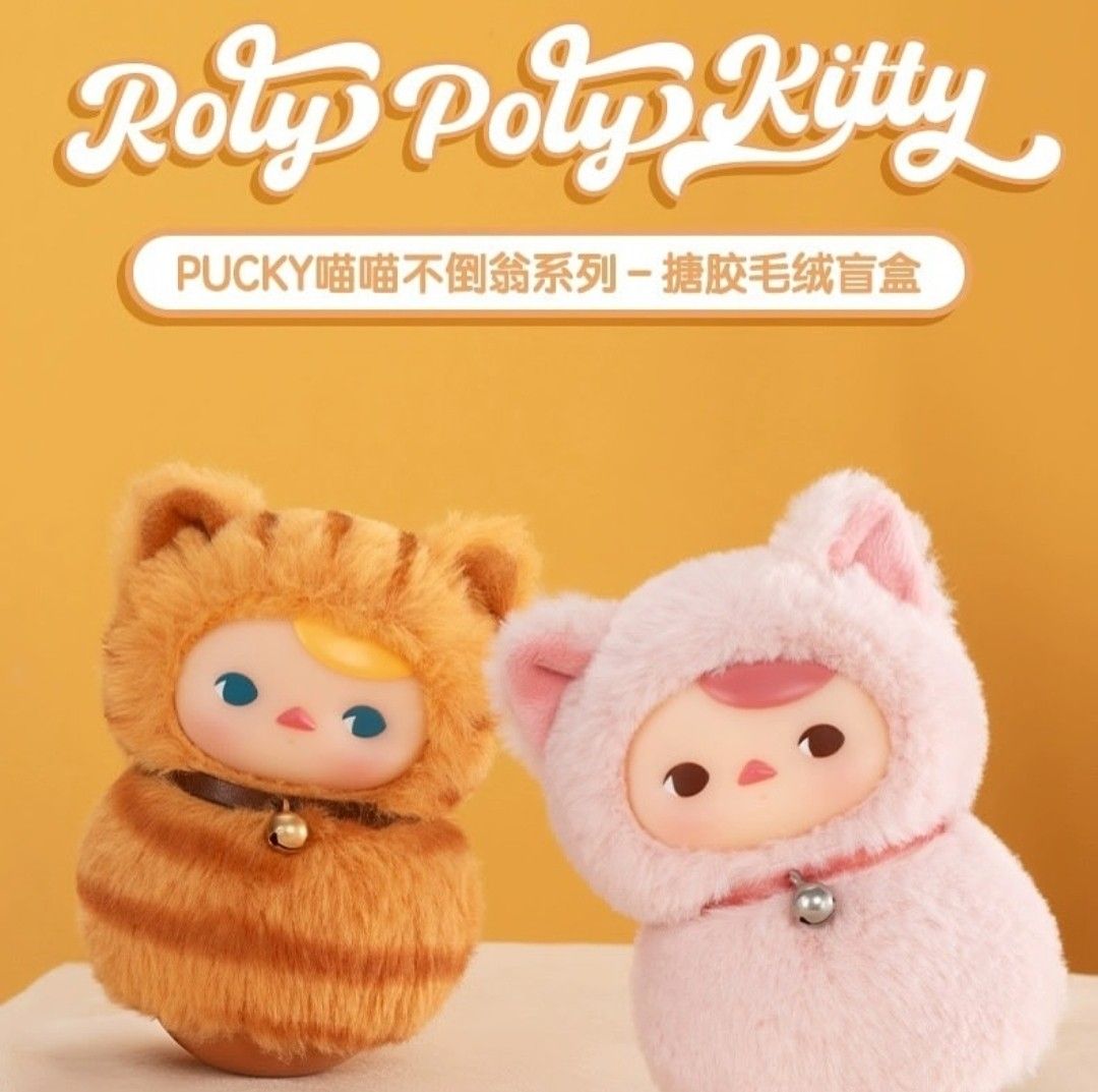 POP MART PUCKY Roly-Poly Kitty Series Vinyl Plush Blind Box, Hobbies ...