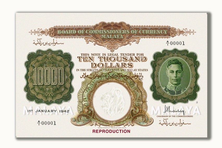 RARE Beautifully Crafted Reproduction Malaya 1941 10,000 Dollar Old ...