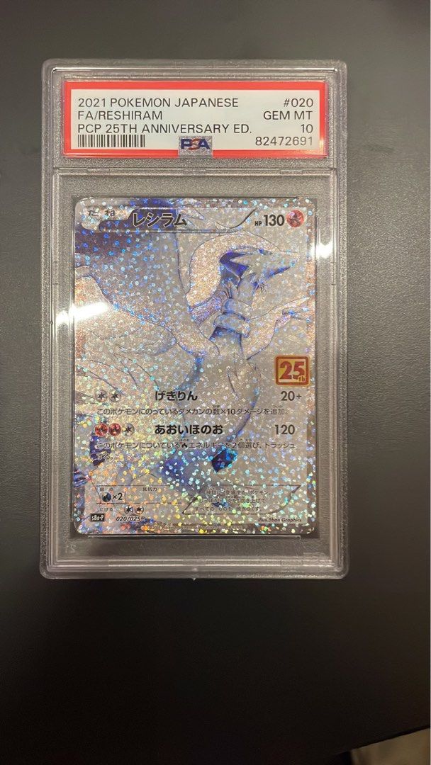 Reshiram 25th PSA 10, Hobbies & Toys, Toys & Games on Carousell