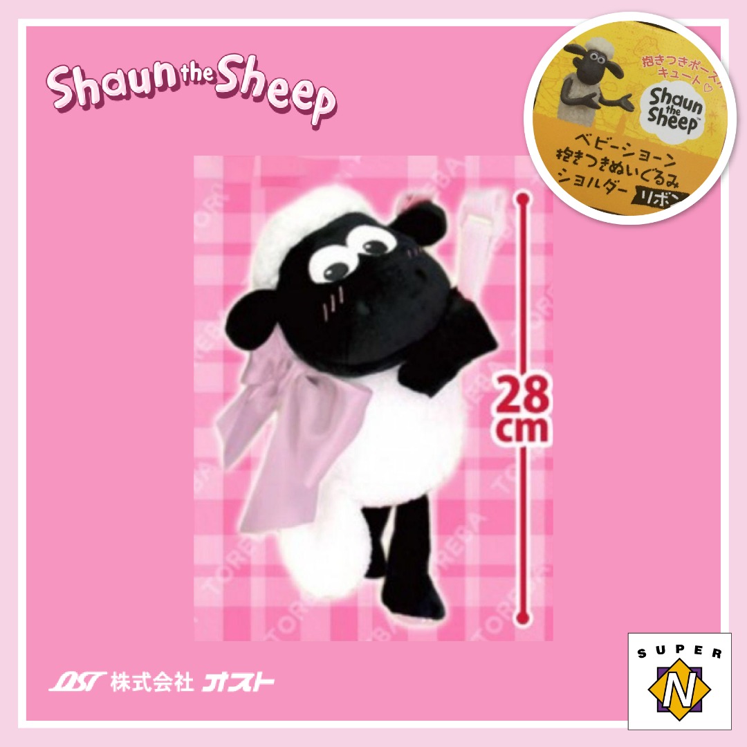 Shaun the Sheep - Baby Shaun Huggable Shoulder Plush Toy with Ribbon ...