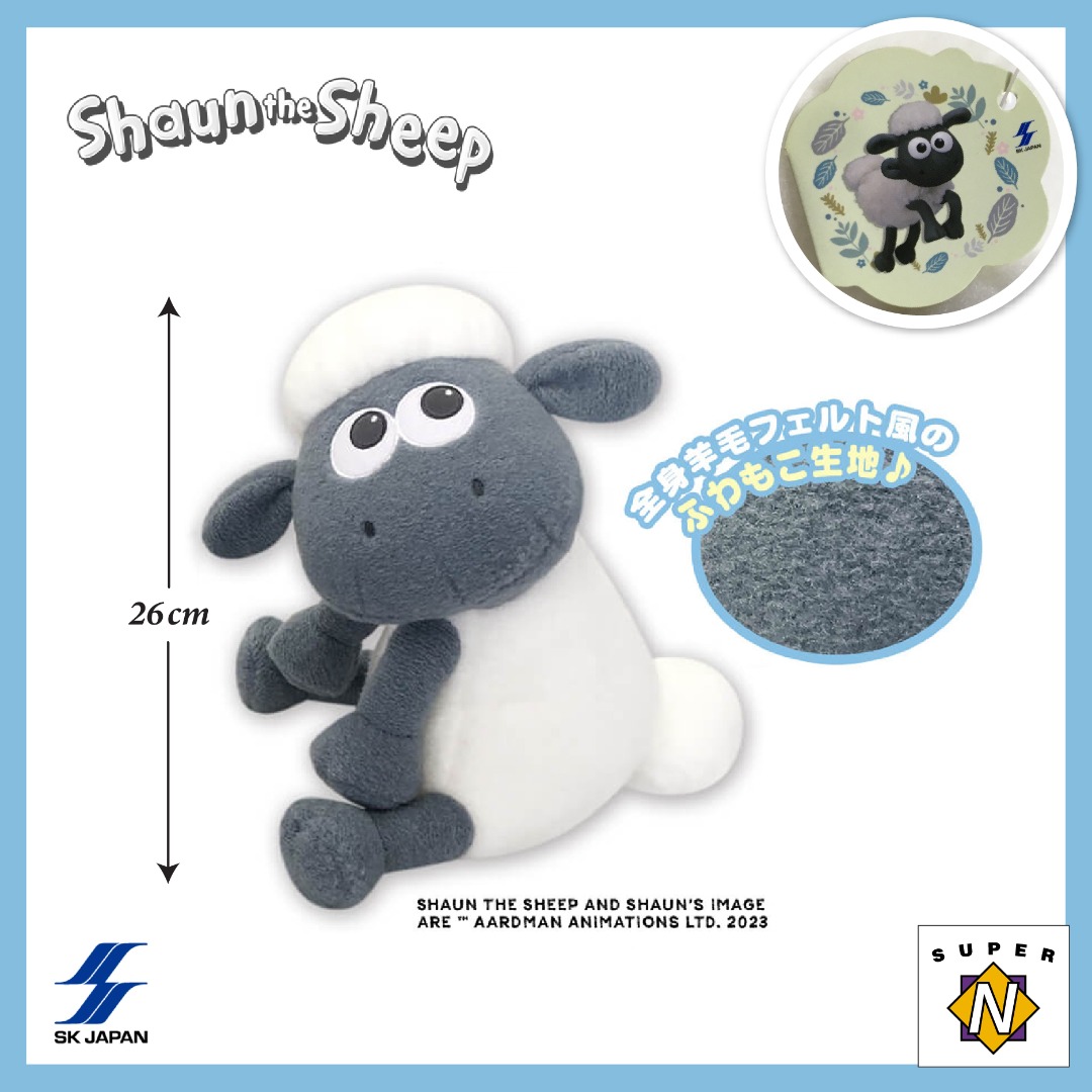 Shaun the Sheep - Baby Shaun ~My First Shaun~ Wool Felt Big Plush Toy ...