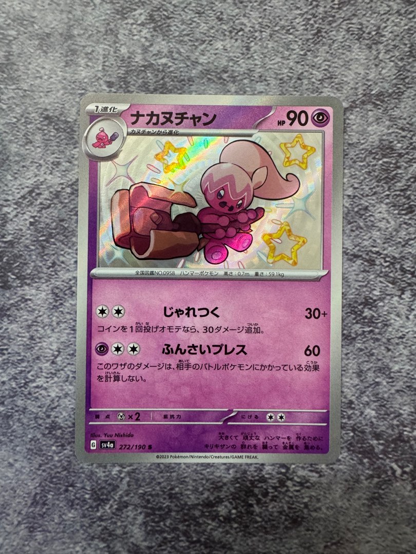 Shiny Tinkatuff S 272/190 SV4a Shiny Treasure ex / Pokemon Card Japanese, Hobbies & Toys, Toys ...