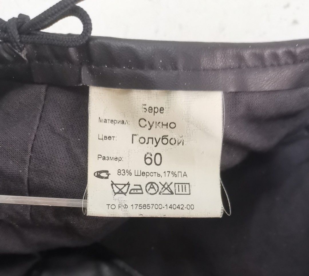 Soviet Russian VDV Paratrooper Military Beret Hat Cap USSR Cockade ...